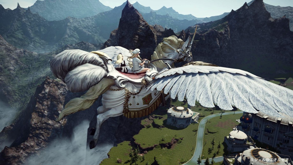 アストロペホイッスル FF14 ERIONES - エリオネス